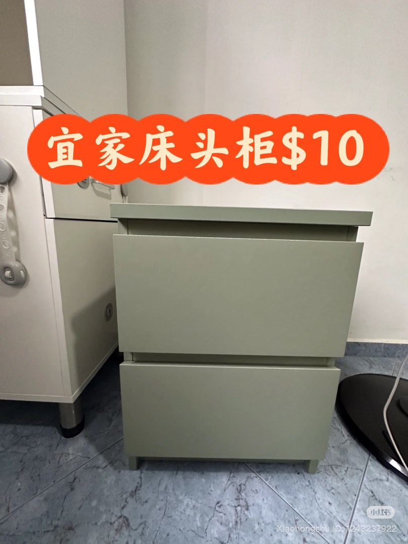 Side table, Furniture & Home Living, Furniture, Tables & Sets on Carousell