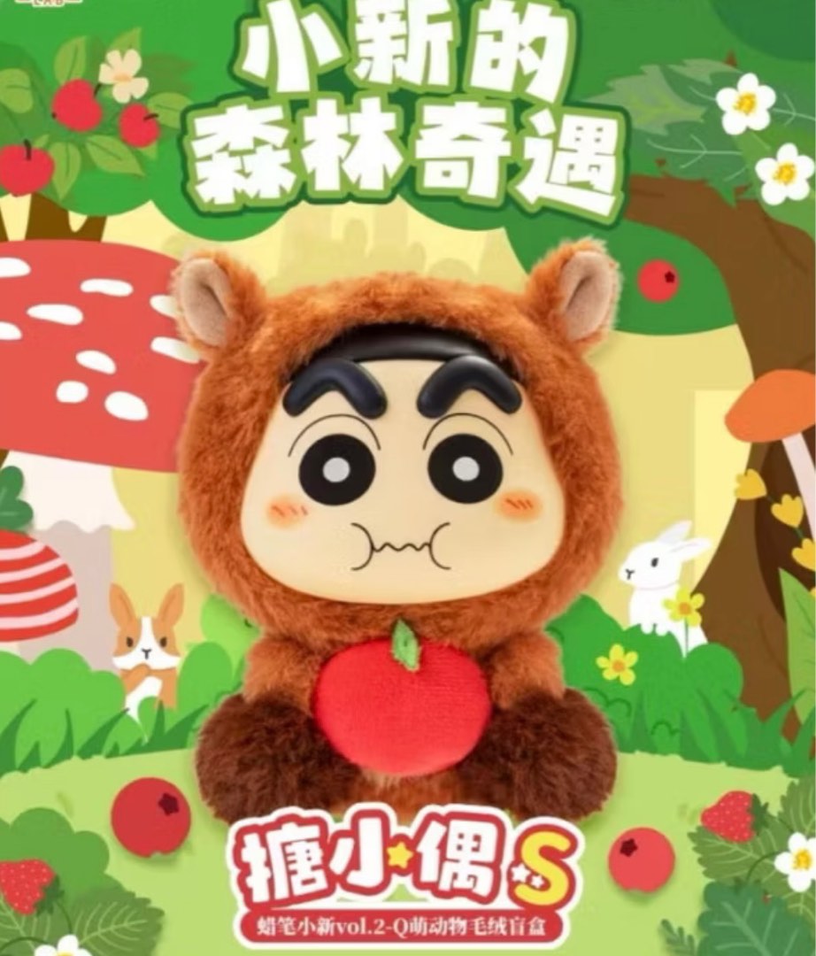 Crayon Shin Chan Forest Adventure Blind Box Plushes, Hobbies & Toys ...