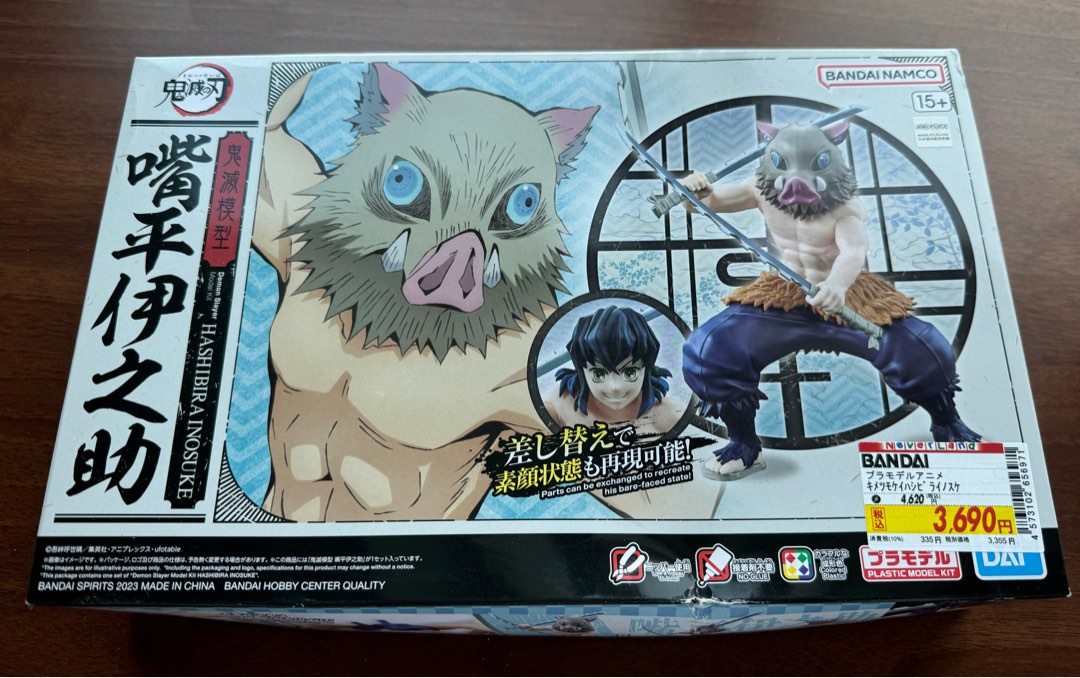 Demon Slayer Kimetsu no Yaiba Inosuke Hashibira Plastic Figurine ...