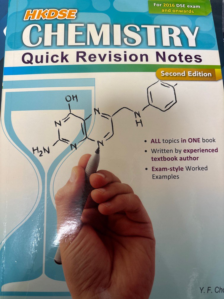 HKDSE chemistry Quick Revision Notes, 興趣及遊戲, 書本 & 文具, 教科書 - Carousell