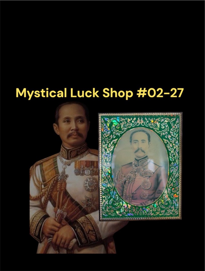 King Rama V 5th King Chulalongkorn Photo Poster with wood frame 15.8cm ...
