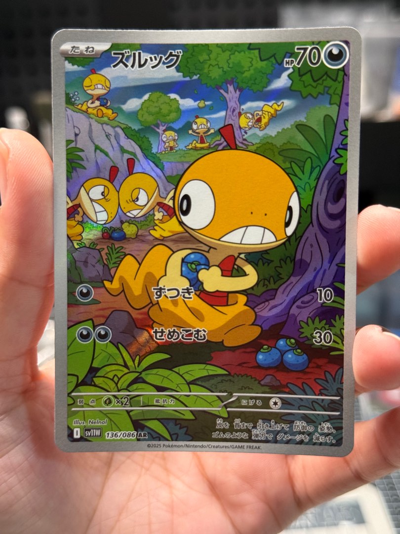 Pokemon card scraggy ar white flare jp raw, Hobbies & Toys, Toys ...