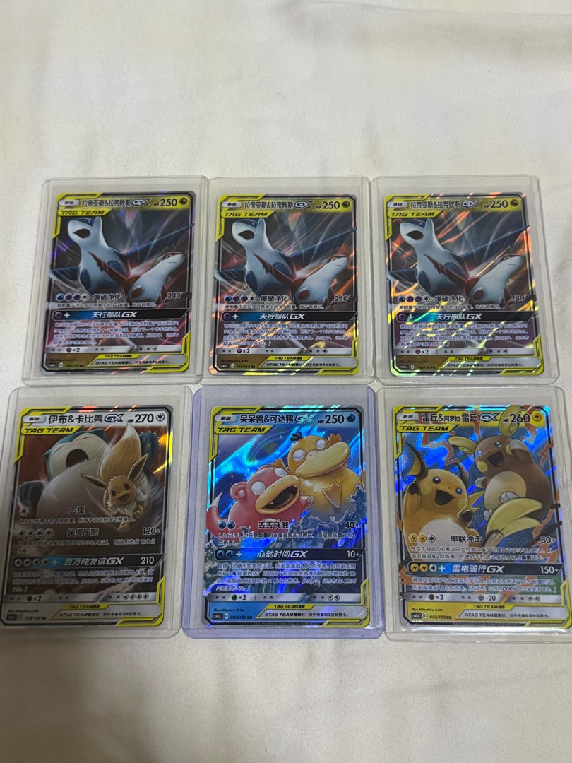 Pokemon Chinese Tag Team GX, Hobbies & Toys, Toys & Games on Carousell