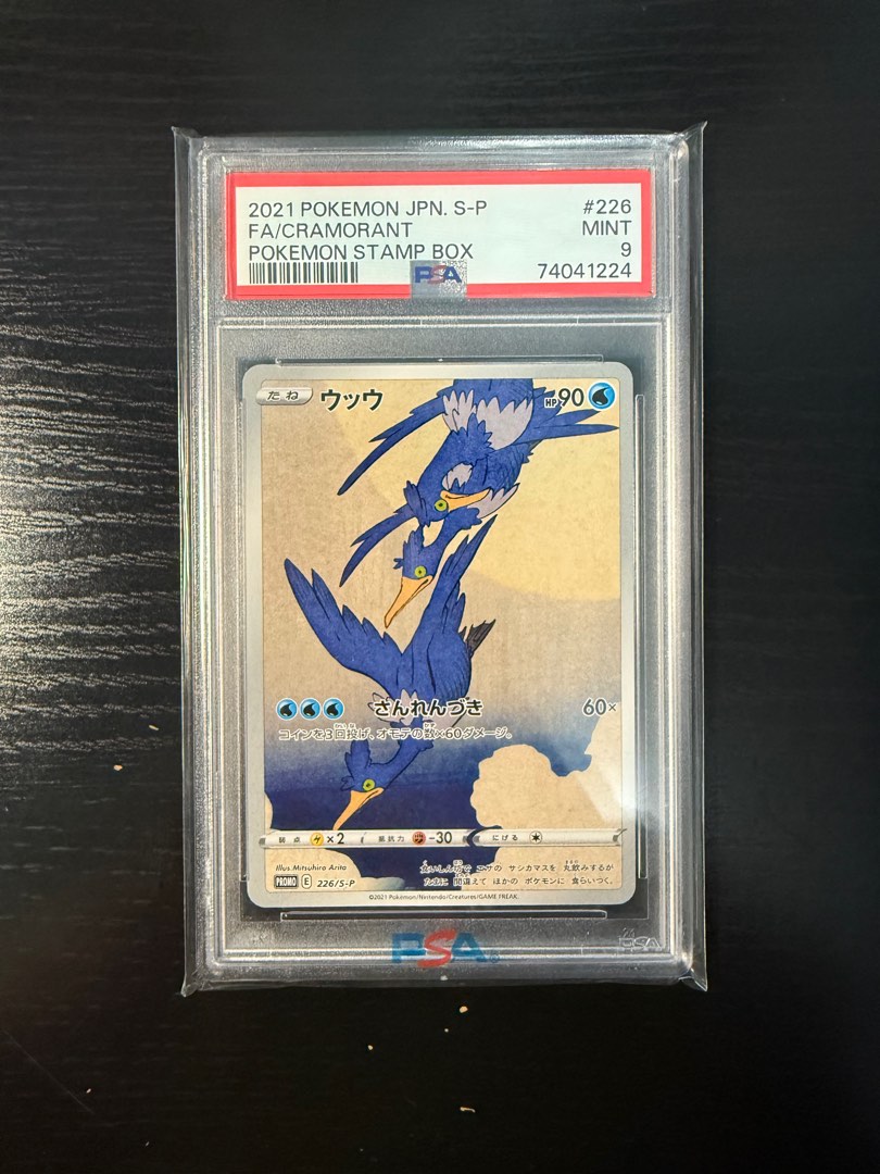 Pokemon Cramorant Pokemon Stamp Box 226 PSA 9, Hobbies & Toys, Toys ...