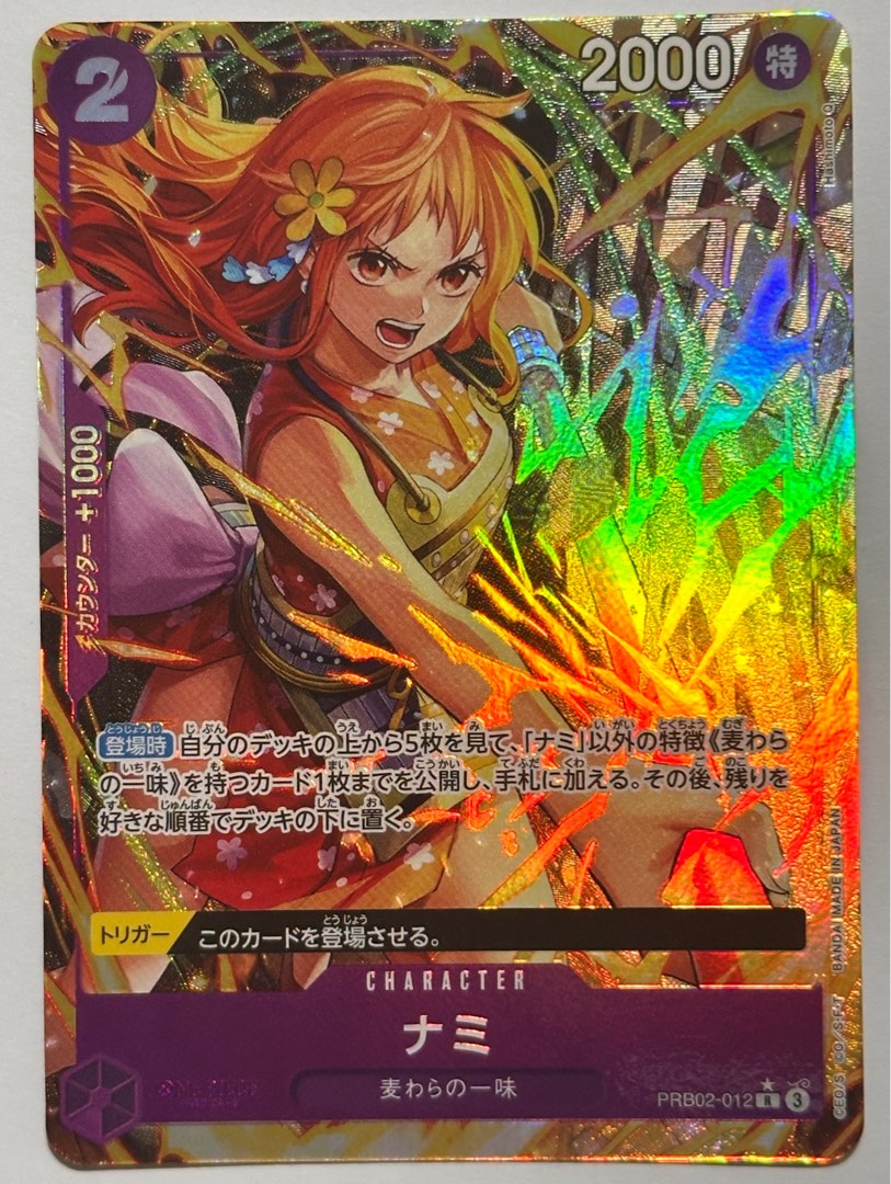 PRB02-012 Nami (Parallel), Hobbies & Toys, Toys & Games on Carousell