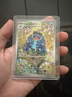 Seismitoad AR Black Bolt White Flare Pokemon card, Hobbies & Toys, Toys ...