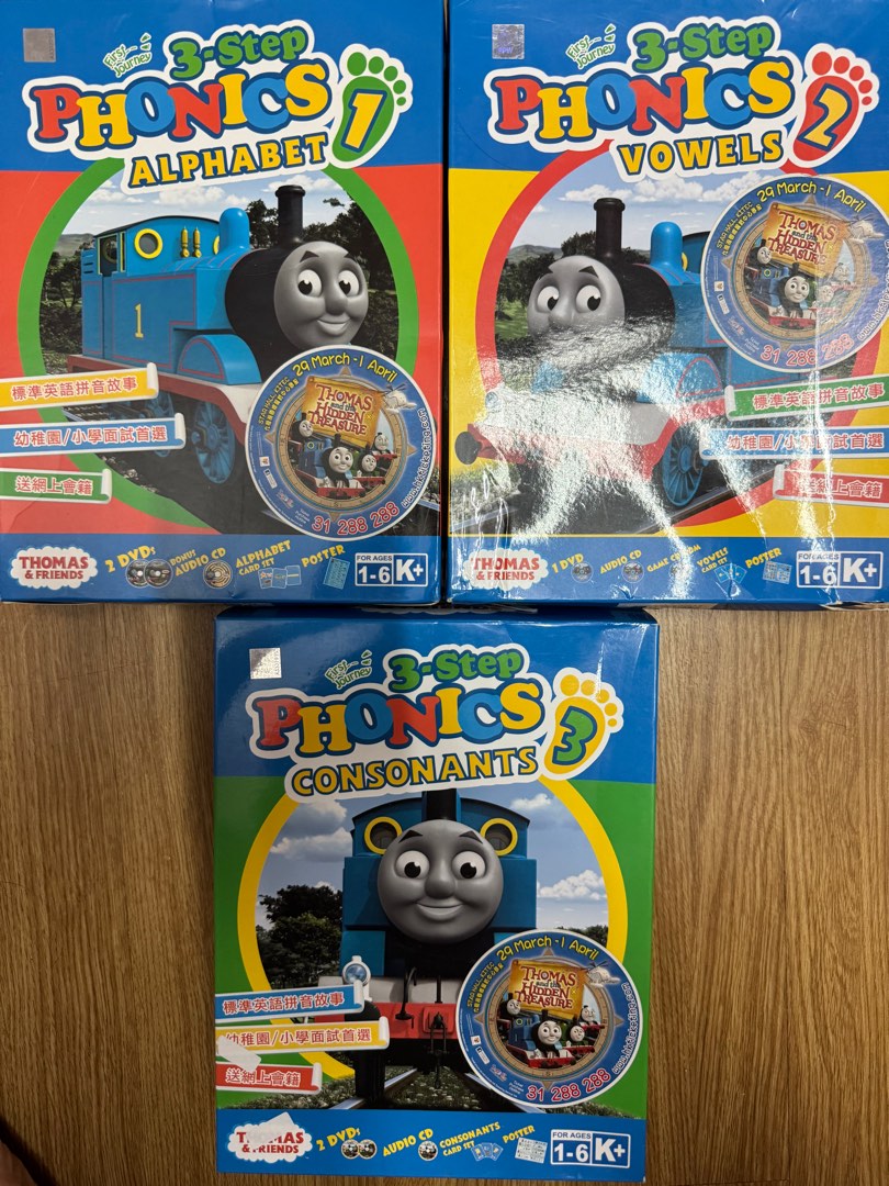 Thomas and Friends phonics 1-3, 興趣及遊戲, 書本 & 文具, 教科書 - Carousell