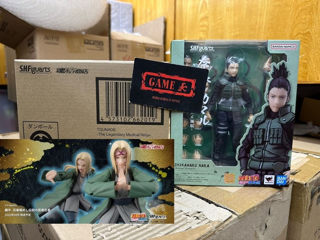 全新 魂限 SHF 綱手 傳說之醫療忍者 S.H.Figuarts TSUNADE The Legendary Medical Ninja ...