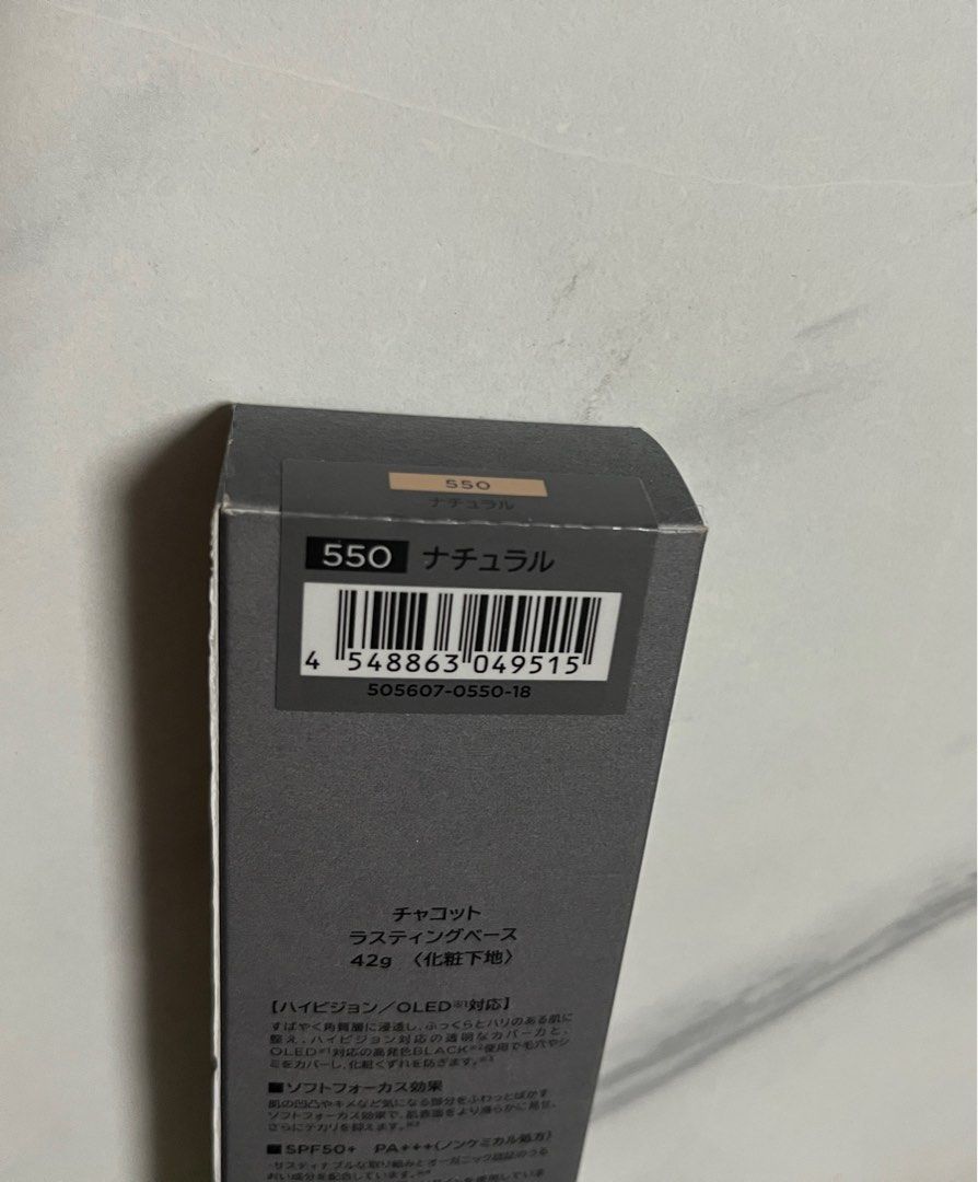 Chacott Lasting Base SPF50+ PA+++, 美容＆個人護理, 健康及美容 - 皮膚護理, 化妝品 - Carousell