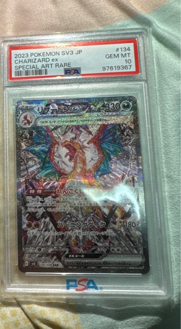 Charizard EX SAR PSA10 (ROBF), Hobbies & Toys, Toys & Games on Carousell