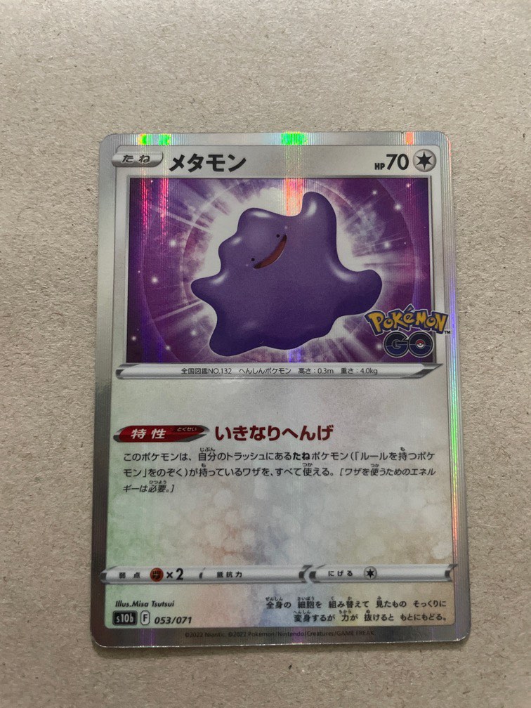 Ditto Pokemon Go s10b 053/171 Japanese Pokemom Card, Hobbies & Toys ...