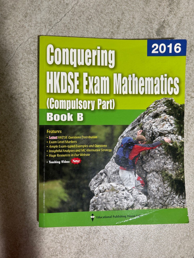 HKDSE Exam Mathematics Book B, 興趣及遊戲, 書本 & 文具, 教科書 - Carousell