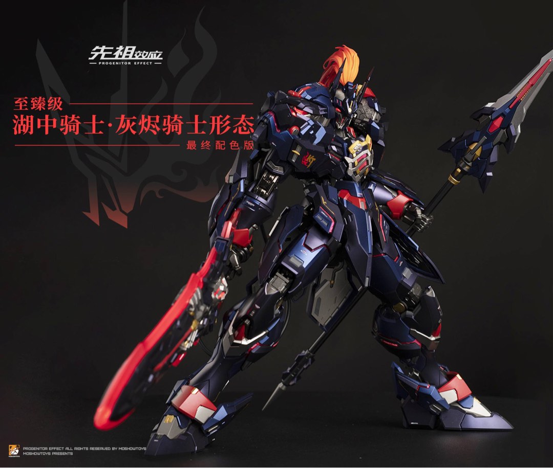 MISB Moshow Noble Class Metal Build, Knight of Ash, Hobbies & Toys ...