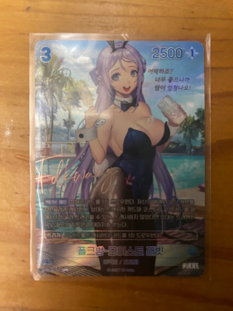 Nikke BT03 Folkwang簽名卡, 興趣及遊戲, 收藏品及紀念品, 明星周邊 - Carousell