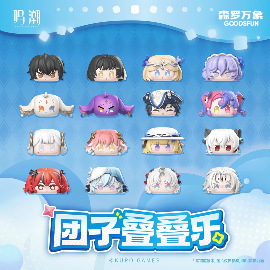 [OFFICIAL SPLIT] Wuthering Waves (WuWa) Chibi Head Figure, Hobbies ...