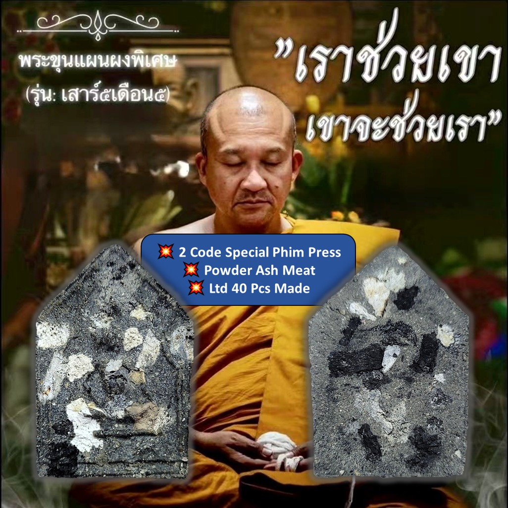 [On Hand] LP Chamnan Phra Khun Paen Sao Ha 2, Hobbies & Toys, Religious ...