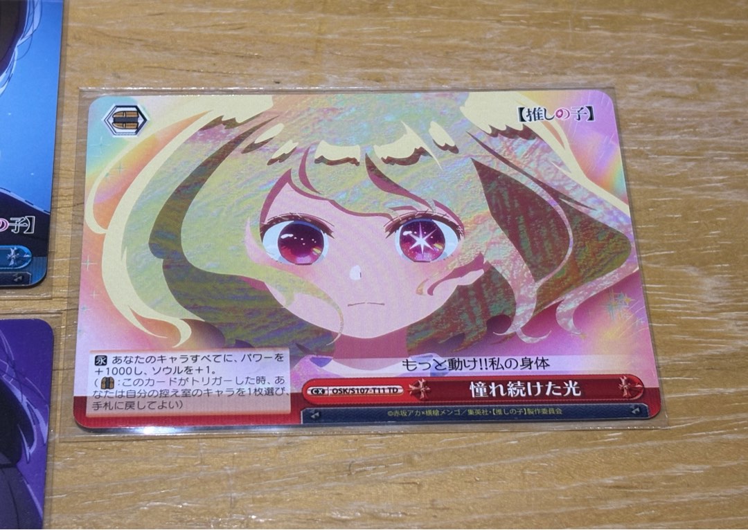 ️Special ️ CX 我推的孩子Weiss Schwarz (WS) 交易卡牌遊戲. CX Oshi No Ko Weiss Schwarz (WS) trading card game ...