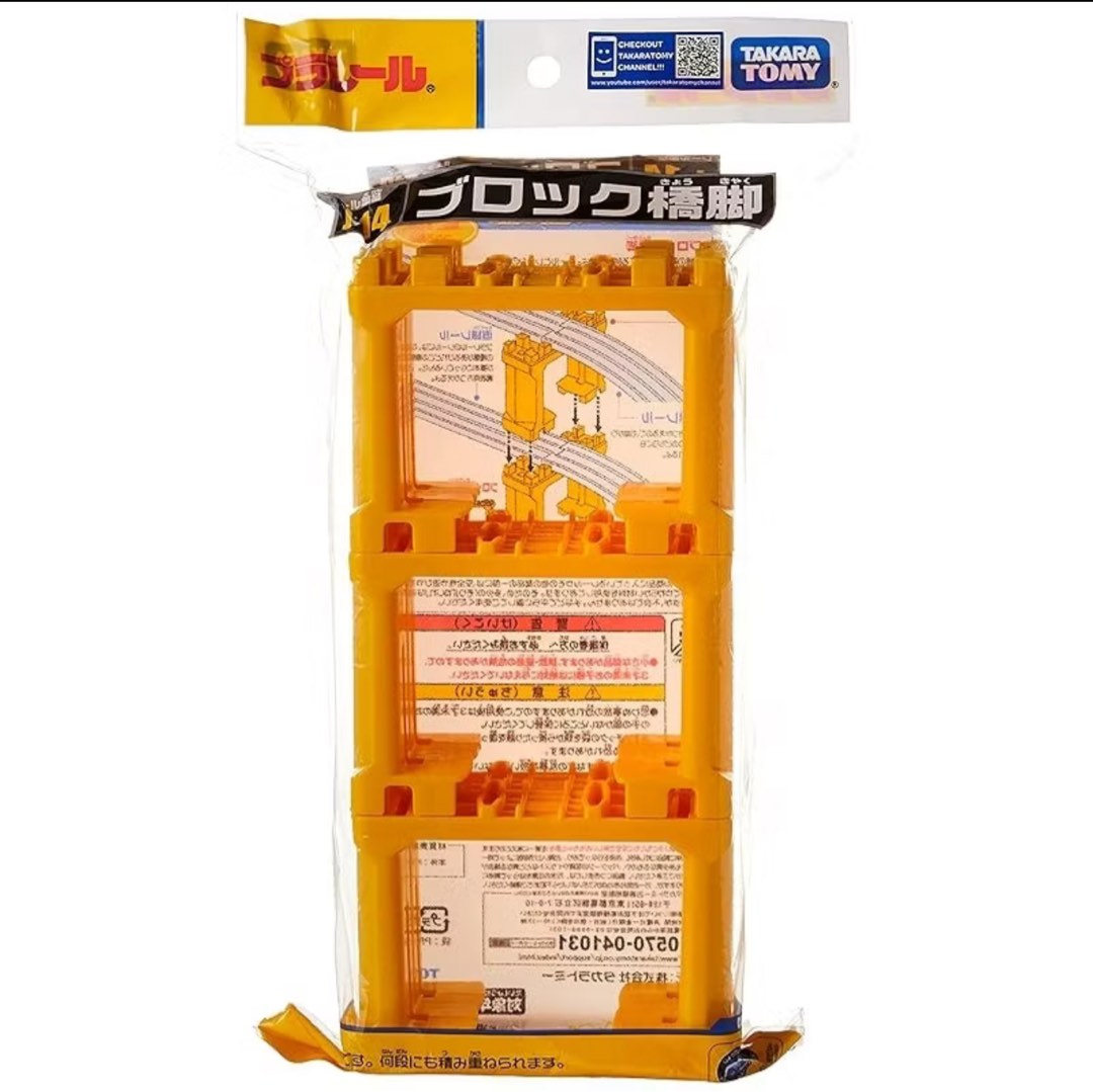 TAKARA TOMY Plarail J-14 Block Bridge Piers (6 pieces), Hobbies & Toys ...
