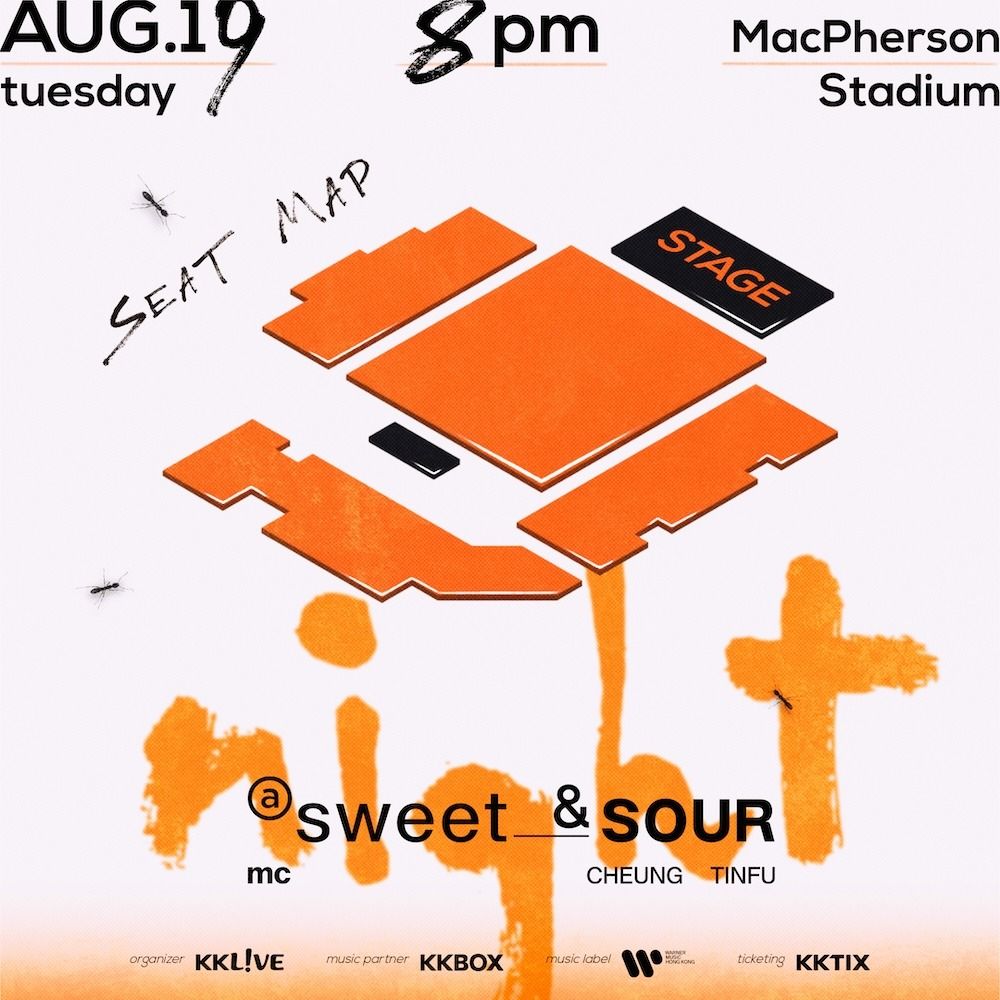 收 MC 張天賦 A SWEET AND SOUR NIGHT 2連 地面 正中 前排, 徵收 - Carousell