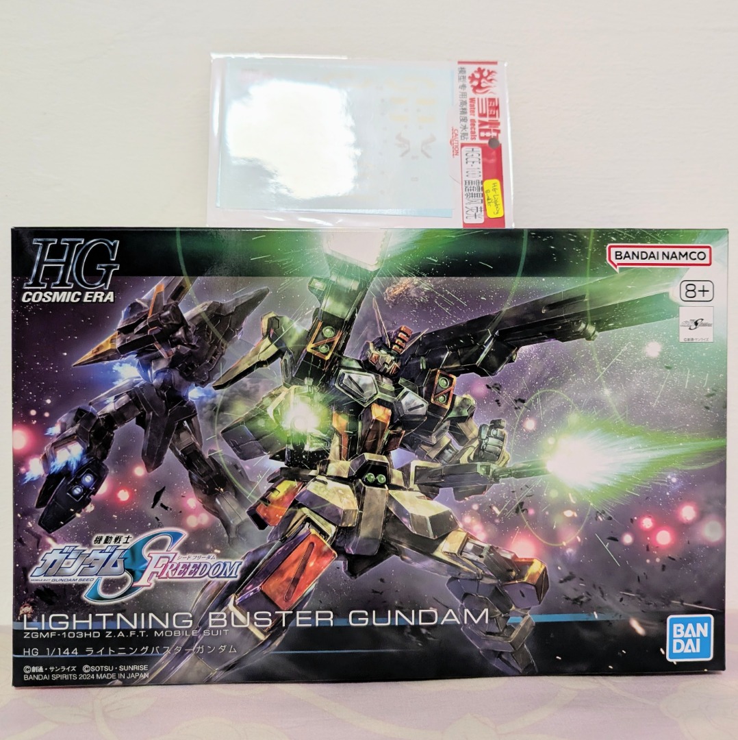 HG Lightning Buster + FlamingSnow waterslide, Hobbies & Toys, Toys ...