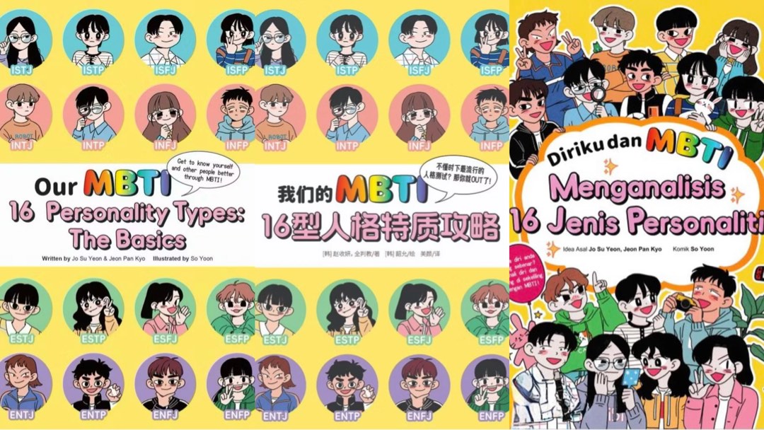 Our MBTI 16 Personality Types Comics, Hobbies & Toys, Books & Magazines ...