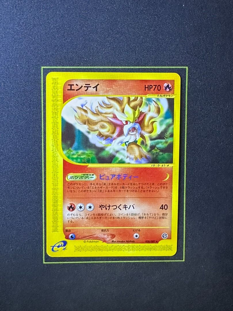 『PTCG』日版 Pokemon 炎帝 / 水君 / 雷公 (價格如圖), 興趣及遊戲, 玩具 & 遊戲類 - Carousell