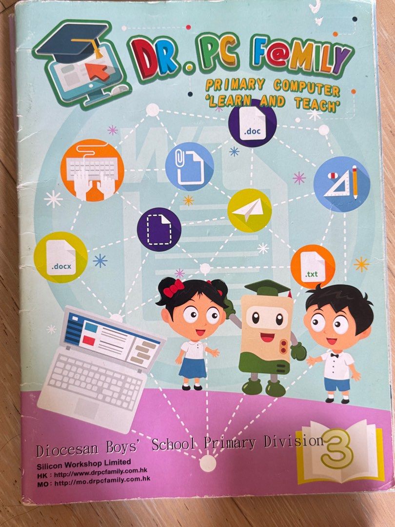 Dr. PC Family Computer Textbook - Primary Division, 興趣及遊戲, 書本 & 文具, 教科書 ...