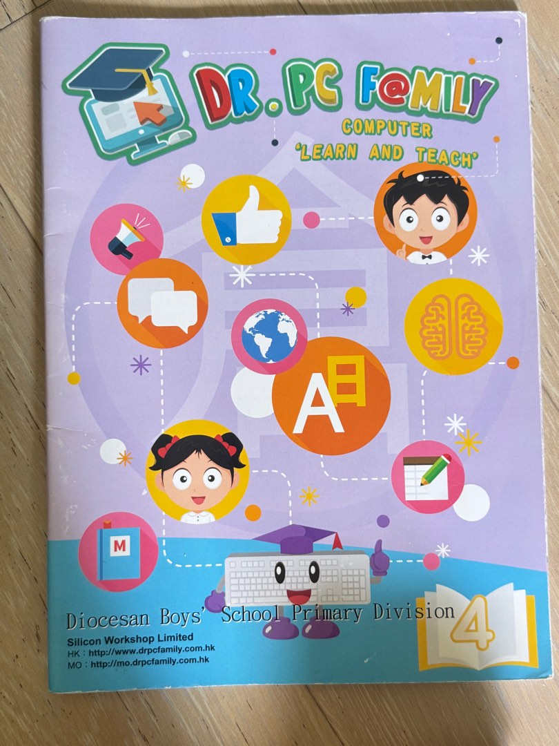 Dr. PC Family Computer Textbook - Primary Division, 興趣及遊戲, 書本 & 文具, 教科書 - Carousell