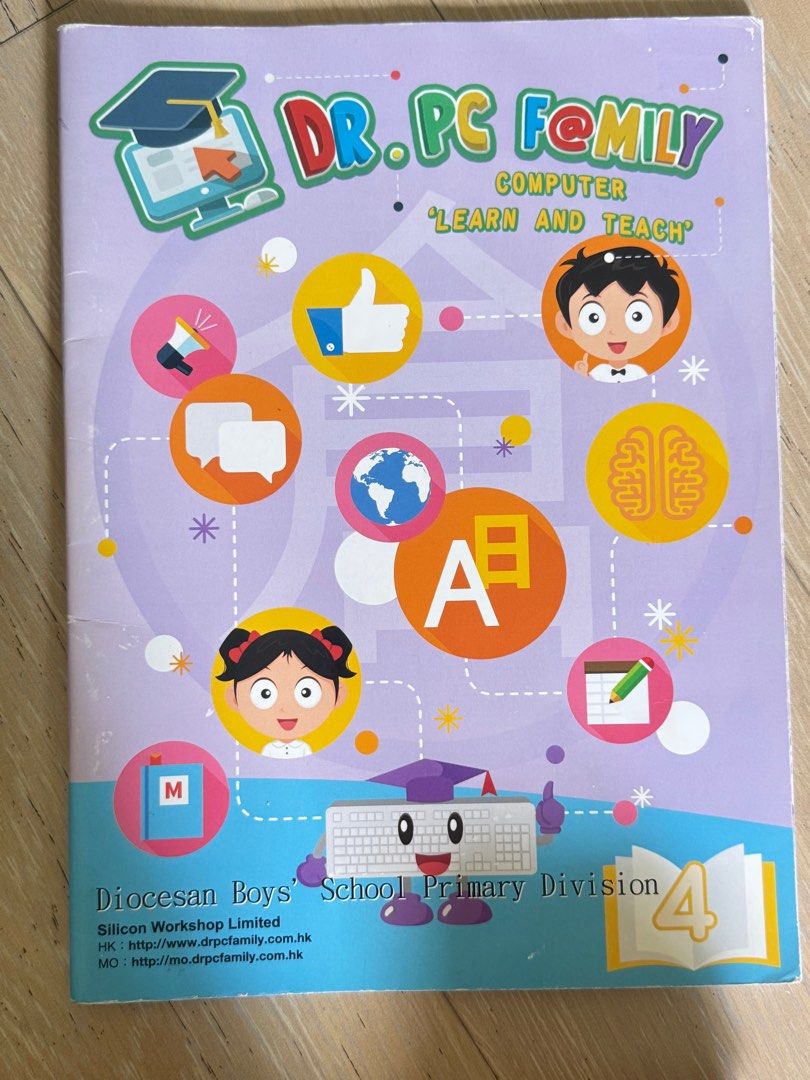 Dr. PC Family Computer Textbook - Primary Division, 興趣及遊戲, 書本 & 文具, 教科書 ...
