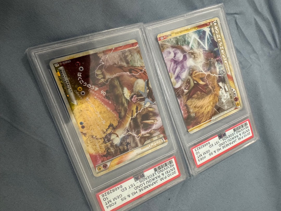 Entei and Raikou Legend from Reviving Legends 1st Ed. PSA 10, Hobbies ...
