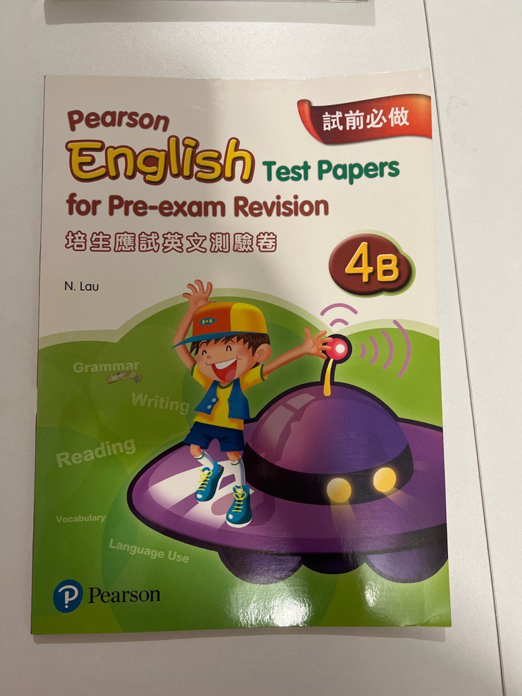 Pearson English test papers, 興趣及遊戲, 書本 & 文具, 補充練習 - Carousell