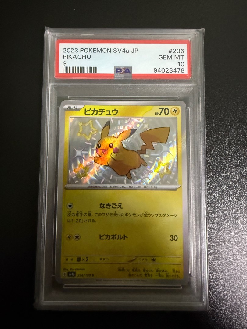 PSA10 Shiny Pikachu V, Hobbies & Toys, Toys & Games on Carousell