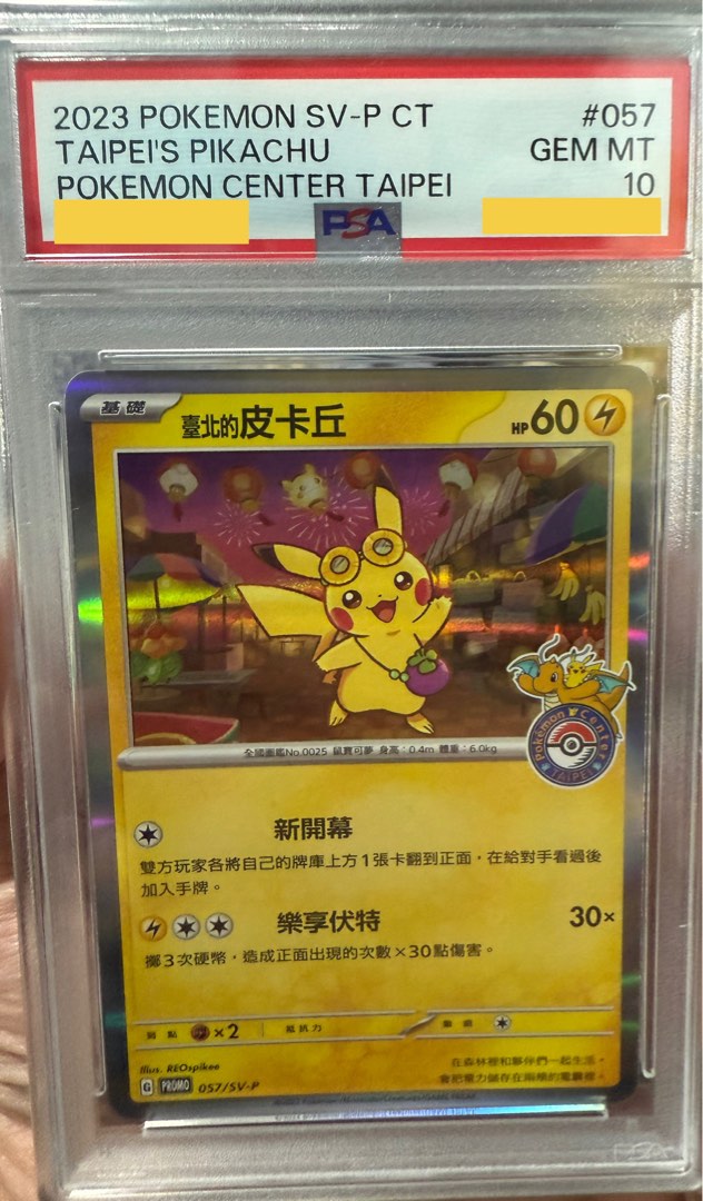 PSA 10 Taipei Pikachu Promo, Hobbies & Toys, Memorabilia & Collectibles ...