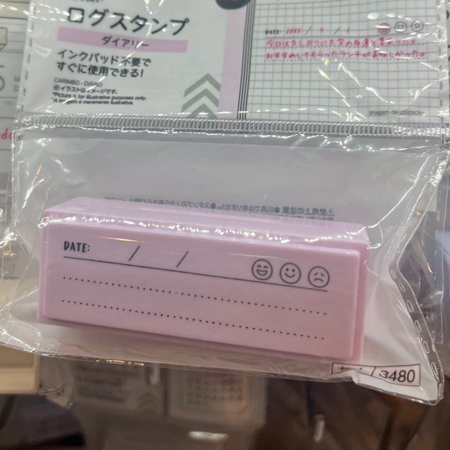 Self Inking Date Journal Stamp, Hobbies & Toys, Stationery & Craft ...