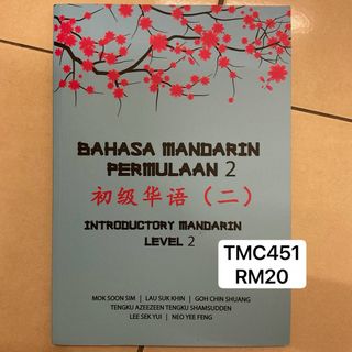 BAHASA MANDARIN PERMULAAN 1-3 | INTRODUCTORY MANDARIN LEVEL 1-3 ...