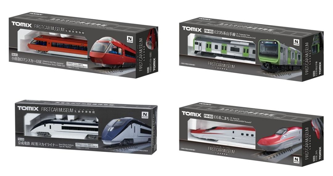 Tomix FM-020 First Car Museum Keisei Electric Railway Type AE (Skyliner ...