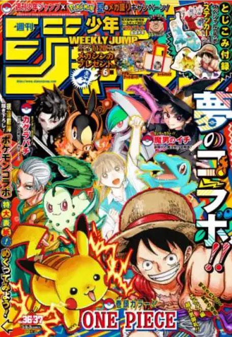 WEEKLY SHONEN JUMP 2025 #36–37 POKEMON x ONE PIECE COLLAB STICKERS ...