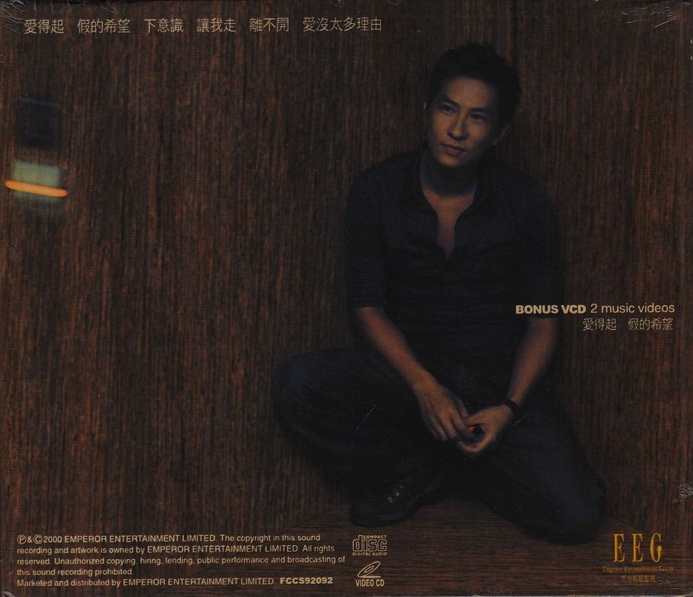 张家辉 Ka-Fai Cheung: CD+Bonus VCD (全新未拆) (Reserved), Hobbies & Toys ...