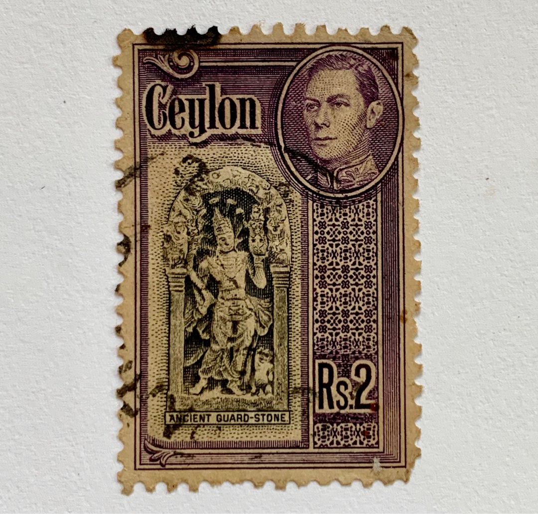 Ceylon king George VI high value 2RS stamp ancient guard stone (toned ...