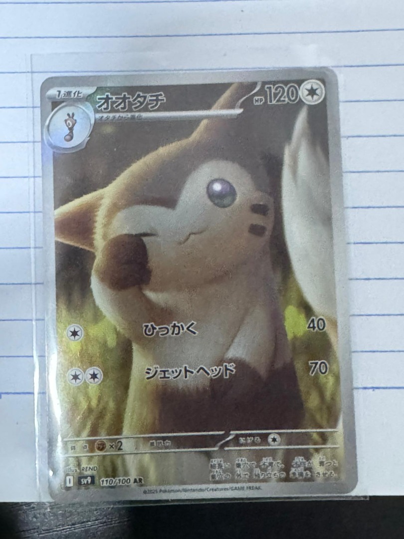 Furret #110 SV9 JP Pokemon Japanese Battle Partners, Hobbies & Toys ...