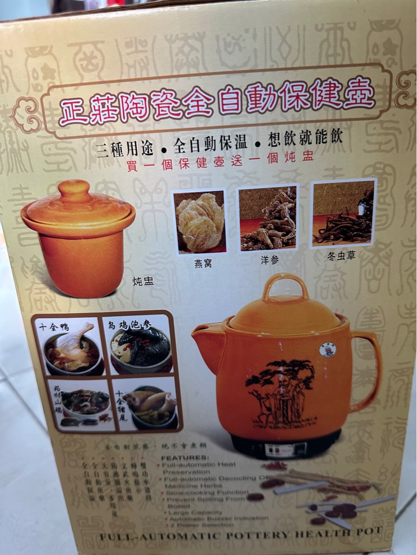 Hock Lock Siew Full-Automatic Pottery Health Pot CK-32, Furniture ...