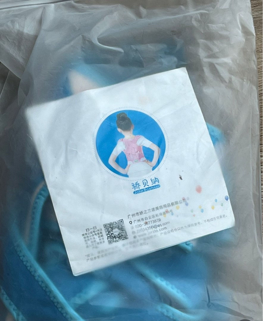 John Booshee Posture Corrector for Kids, Babies & Kids, Babies & Kids ...