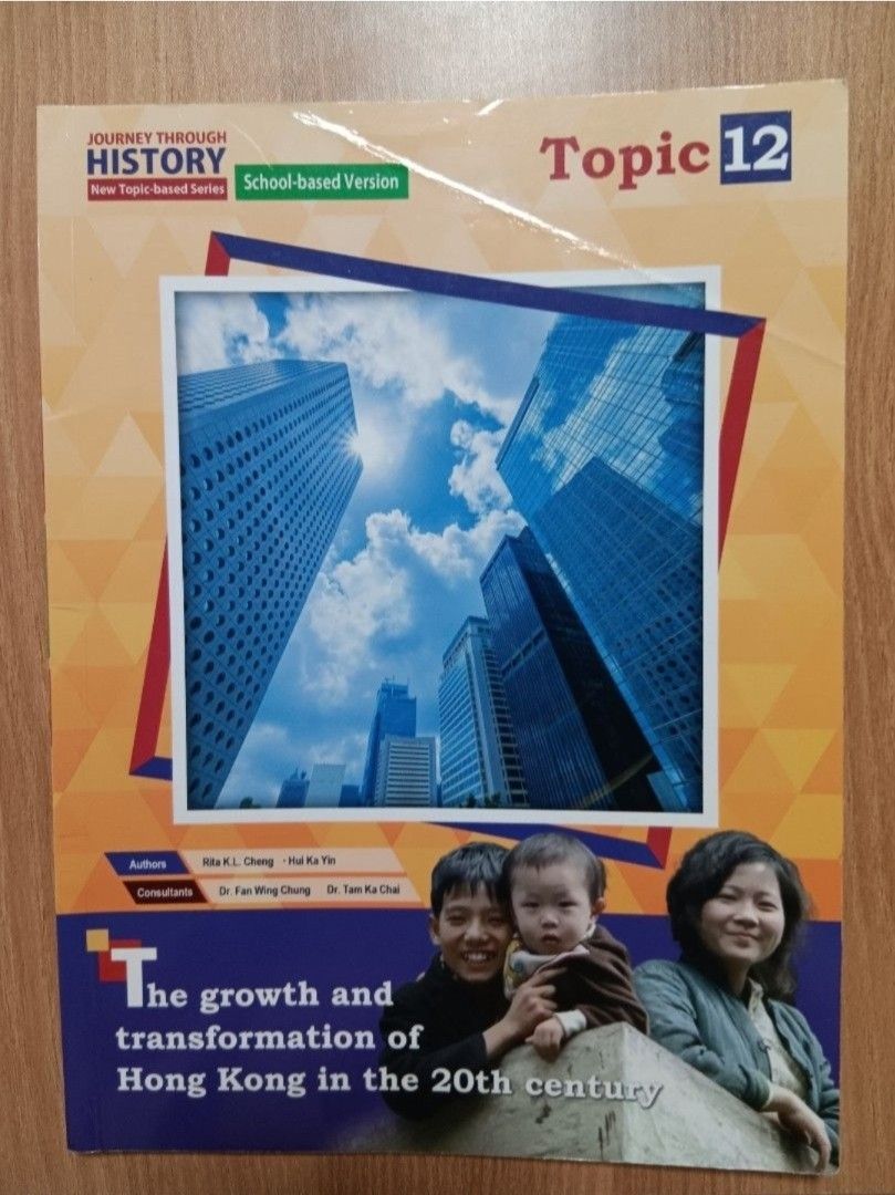 Journey Through History (New Topic-based Series: School-based Version ...