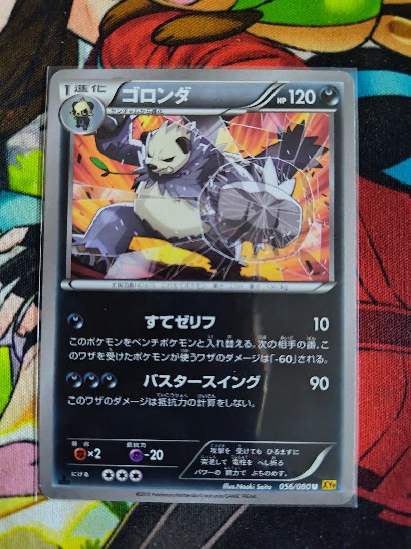 Pangoro Pokemon Card 056/080 U XY9 2015 1st Ed Nintendo TCG Japanese ...