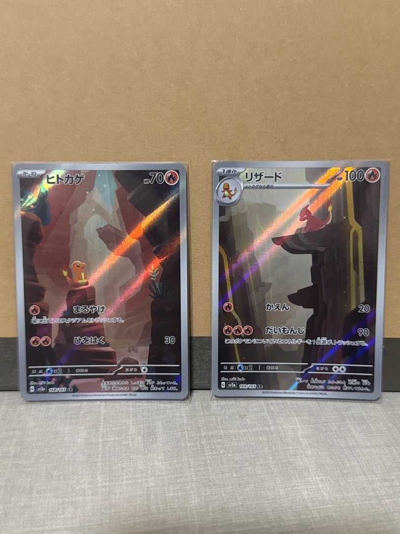 Pokemon Card sv2a ARs - Japanese Charmeleon #169 & Charmander #168 ...