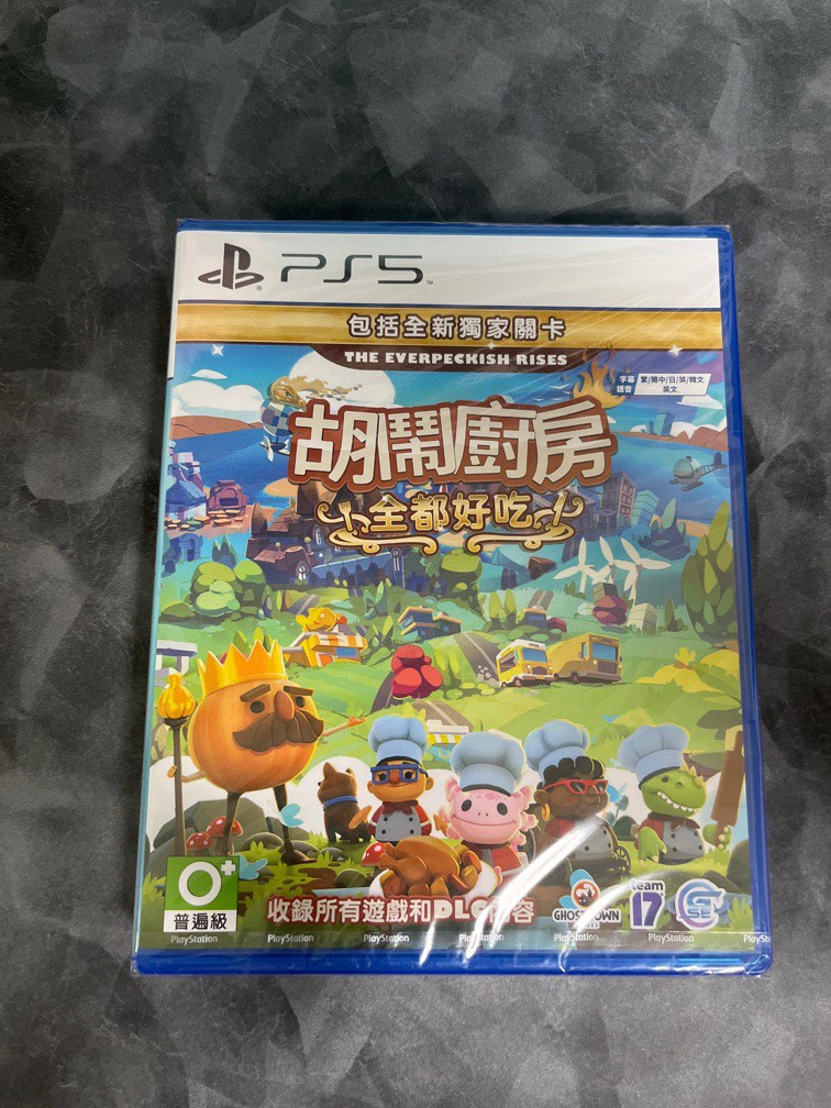 PS5 Game THE EVERPECKISH RISES, Video Gaming, Video Games, PlayStation ...