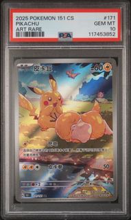2023 Pokemon SV2a JP Charmander Master Ball Reverse Holo PSA 10 ...