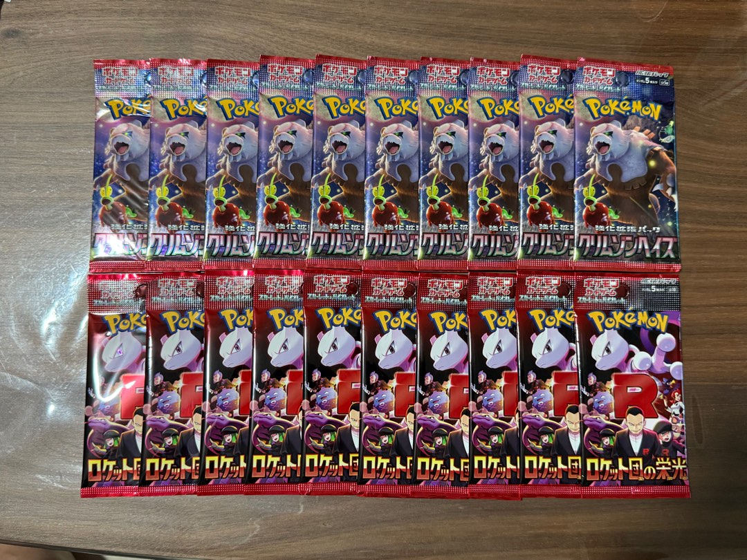 (Read Description) CHEAPEST Pokemon TCG Booster Packs - Crimson Haze ...
