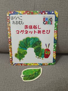 The Very Hungry Caterpillar Game (IK1), Hobbies & Toys, Toys & Games on ...