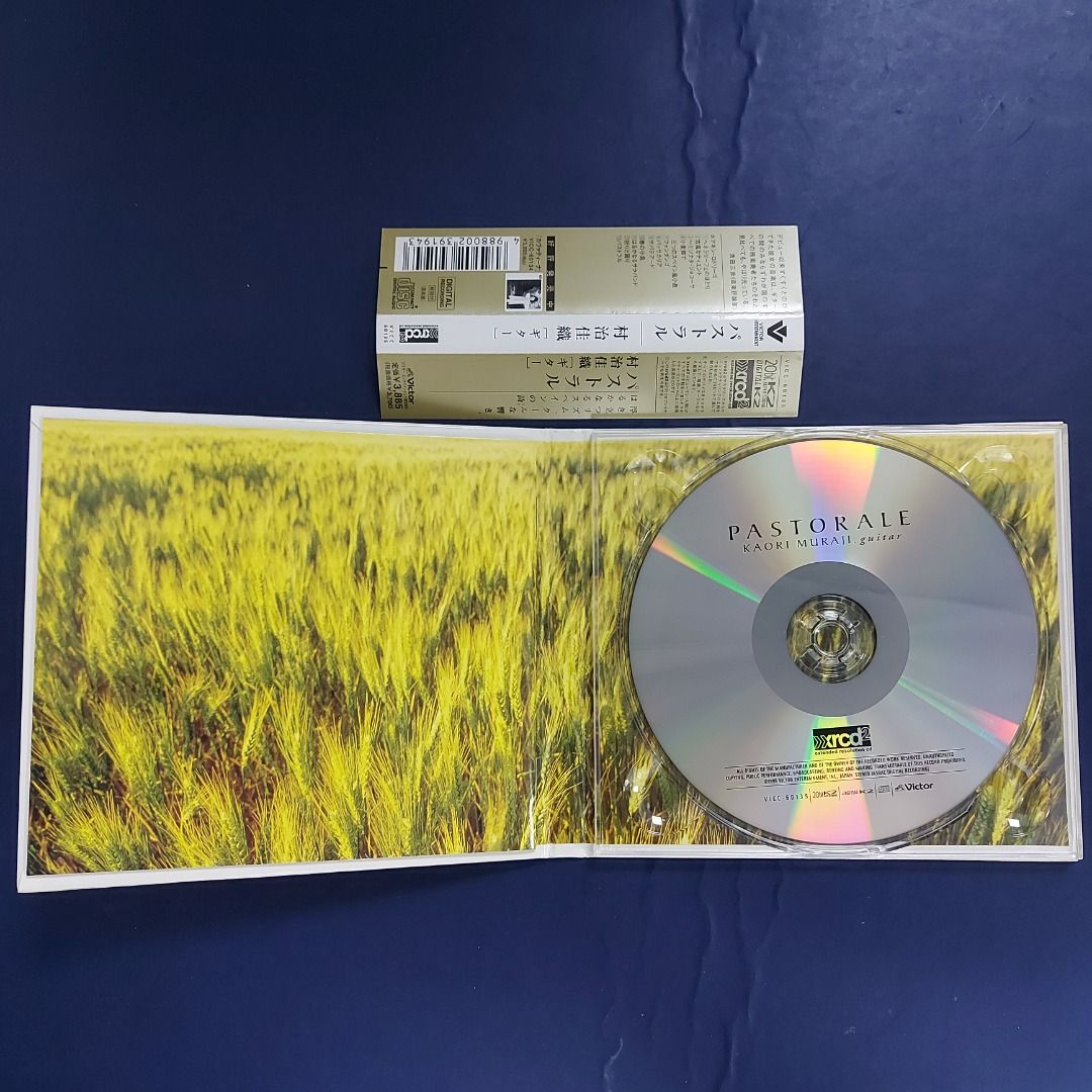 『XRCD』村治佳織 kaori muraji (古典結他)【田園: 羅德利果 - 吉他曲集 joaquin rodrigo ...